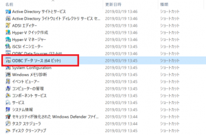 ExcelのVBAでODBC接続を使ってポスグレのDB操作をする方法 | Trend Desk