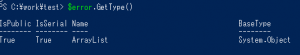 PowerShellでの例外処理の方法 try-catch文とErrorAction | Trend Desk